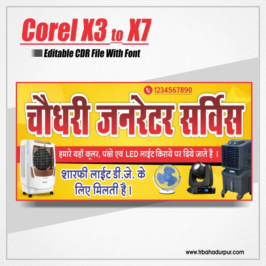 Jarnetar Shop Banner Design Cdr File