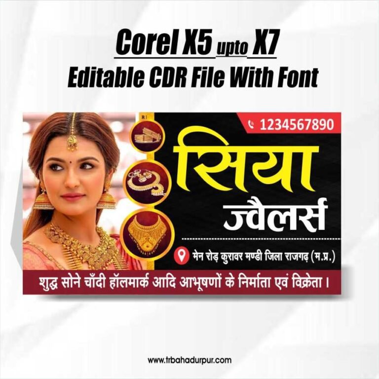 Kirana Sotre Visiting Design CDR File