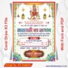 Mata Rani Ka Jagran 7x5 Card Design Cdr File