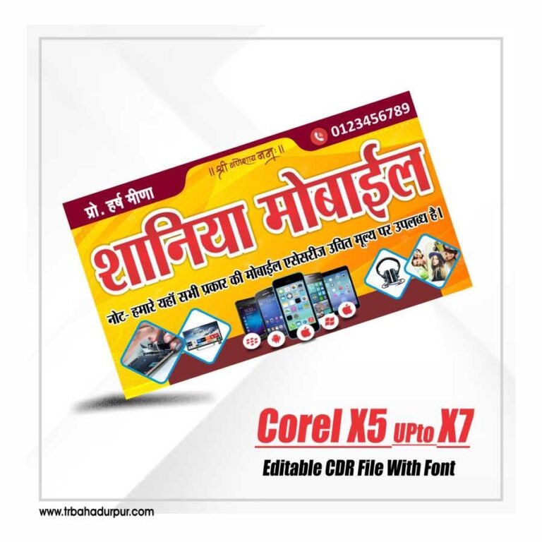 Mobile Shop Visiting Card Design.cdr