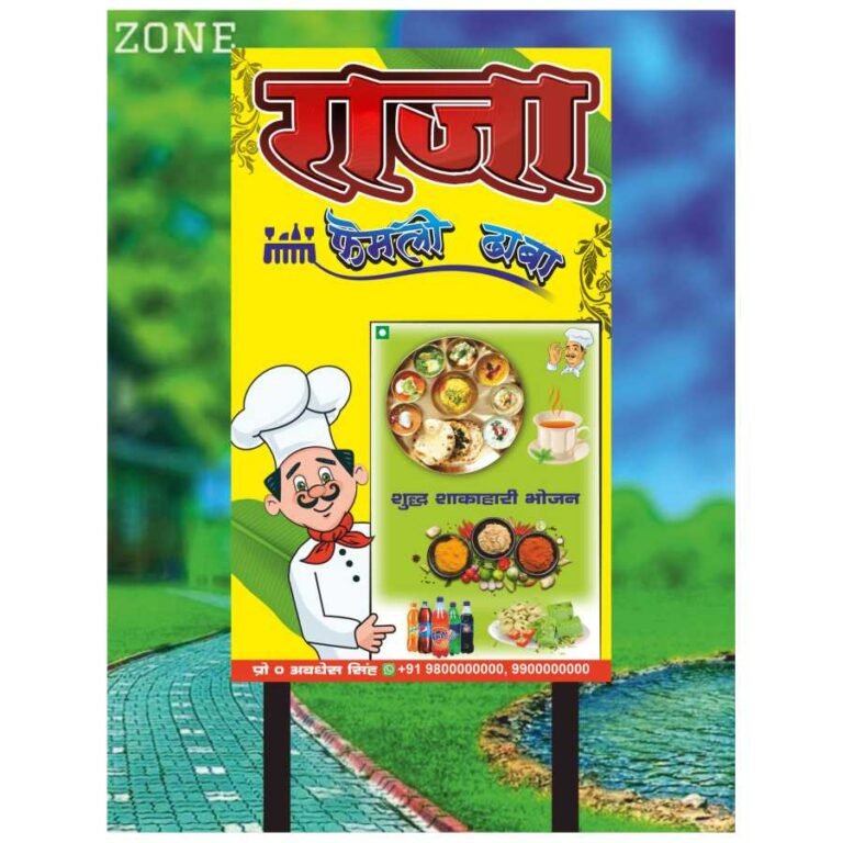 Krishi Shop Flex Banner Design 2023
