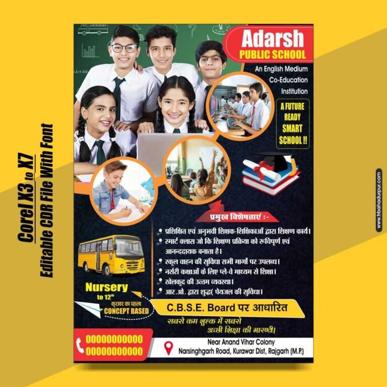 School pamphlet design CDR file
