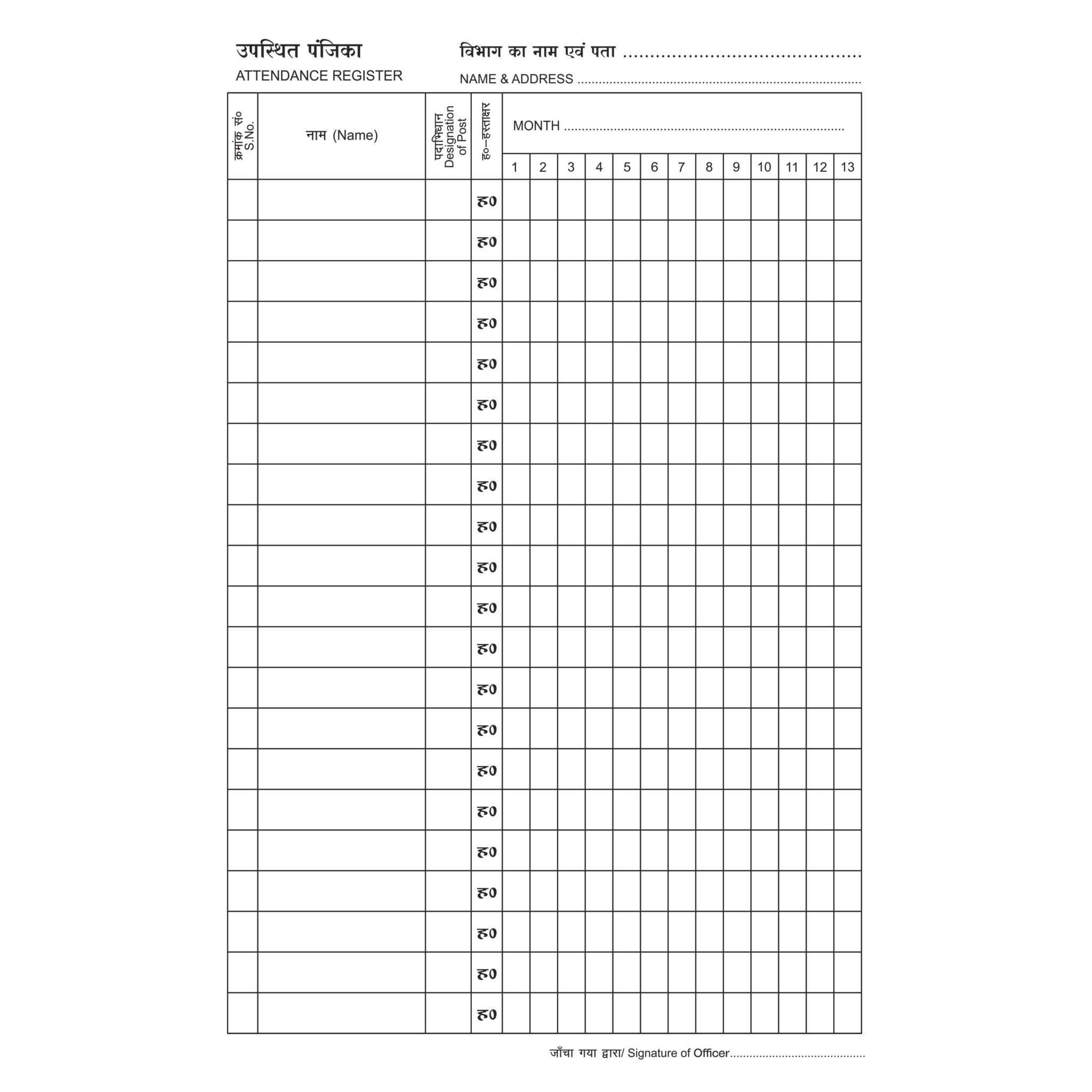 Attendance Register Coral Draw X7 With Fonts