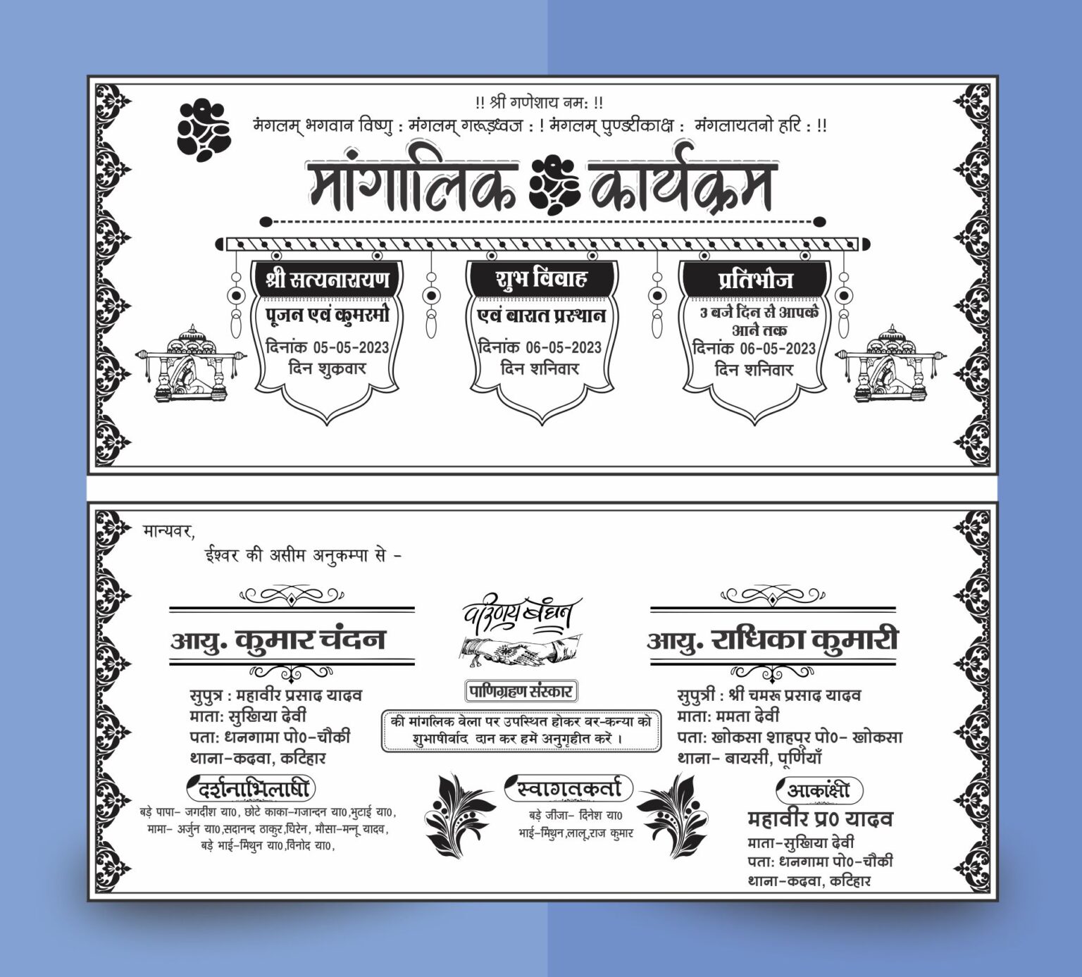 School Marksheet Design CDR File I Professional Marksheet School Report ...