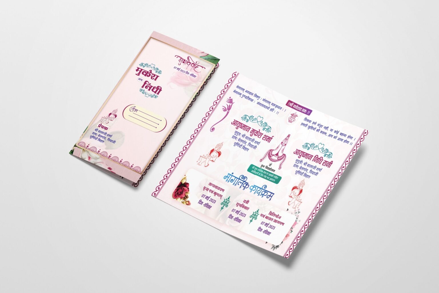 School Coaching Pamphlet New Design CDR File