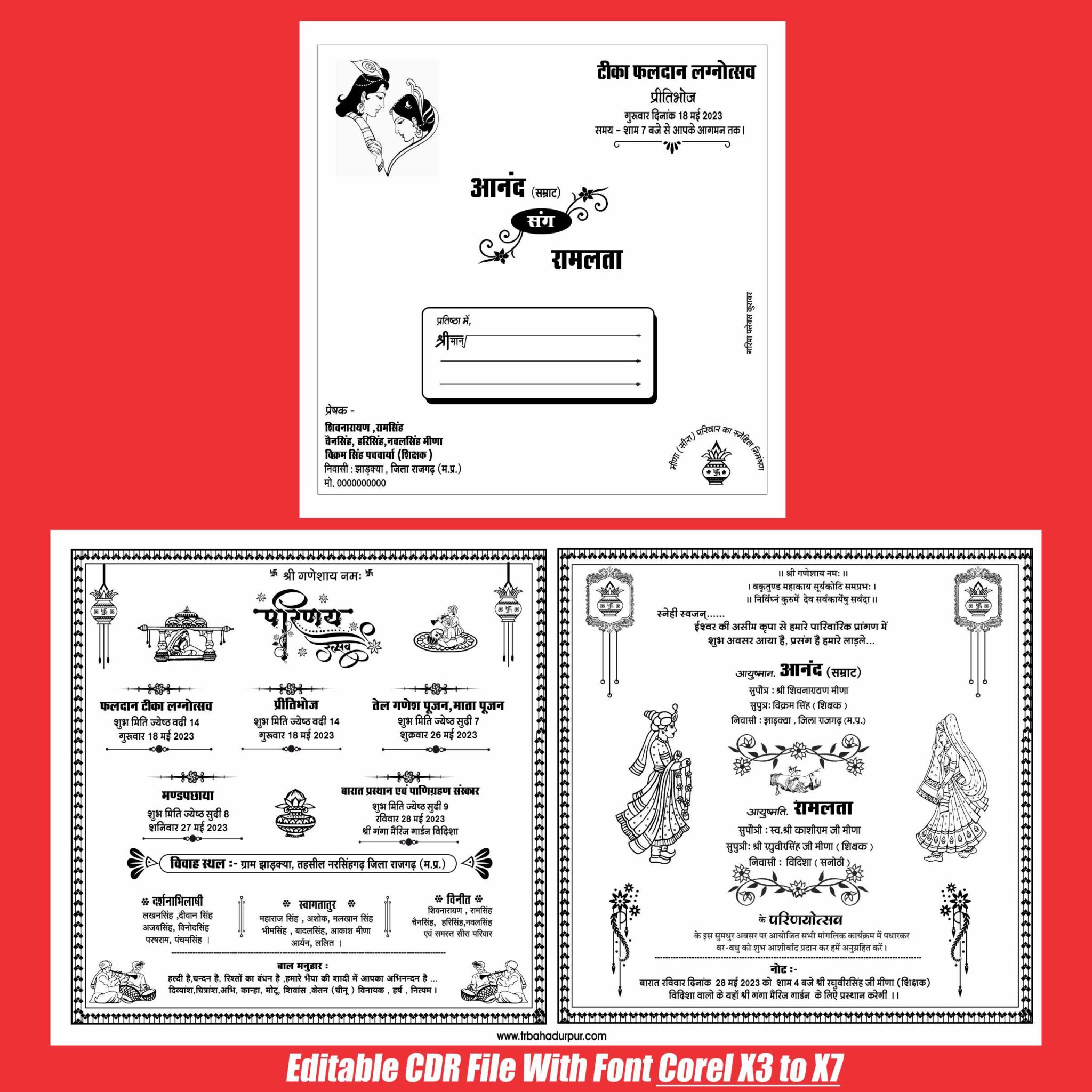 Tour and travels visiting card Design CDR File - TR BAHADURPUR