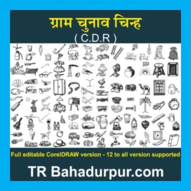 Gram Election Symbol