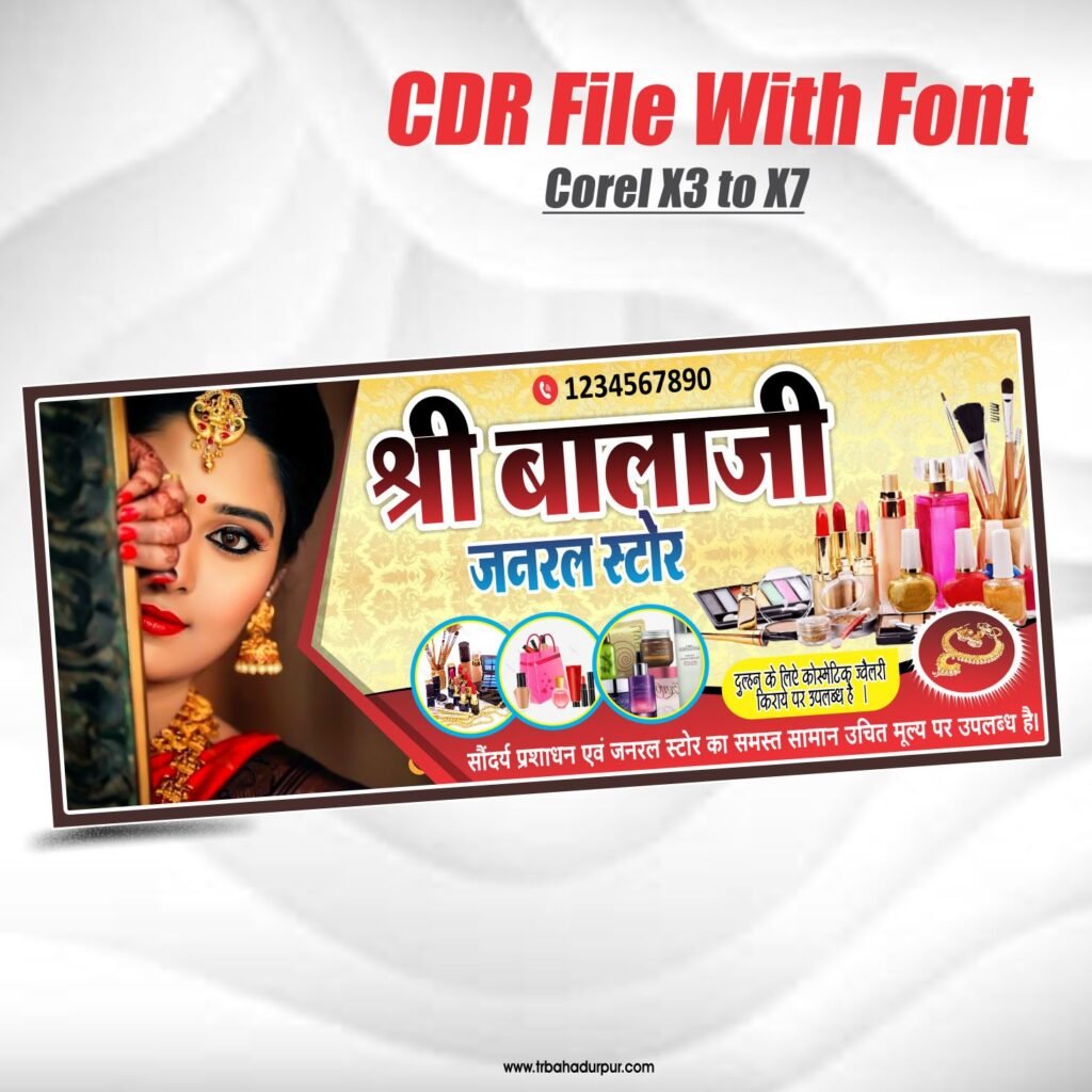 Redimed collection banner Design CDR File.cdr