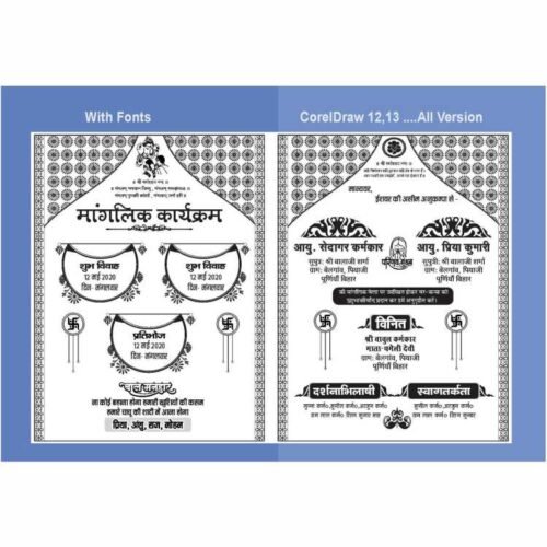 Hindi Shadi Card Design CDR File I Hindu Wedding Card Matter Round Shape