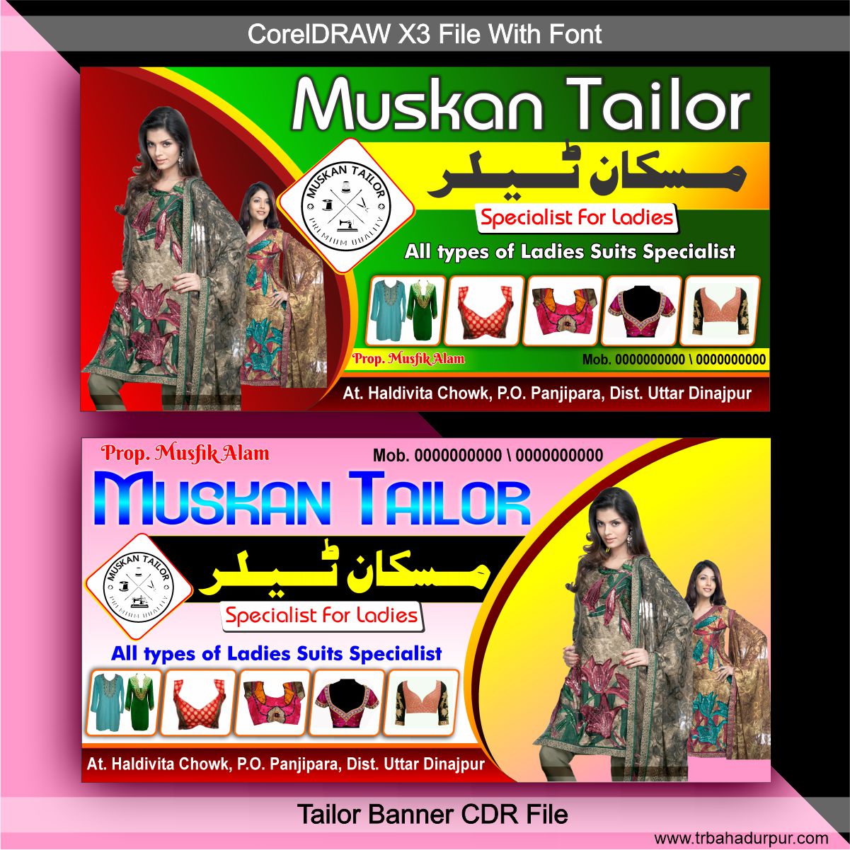 Tailor Banner CDR File
