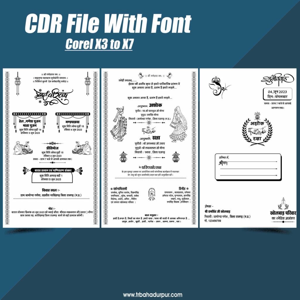 New Best Hindu Wedding Card Design CDR File 2023