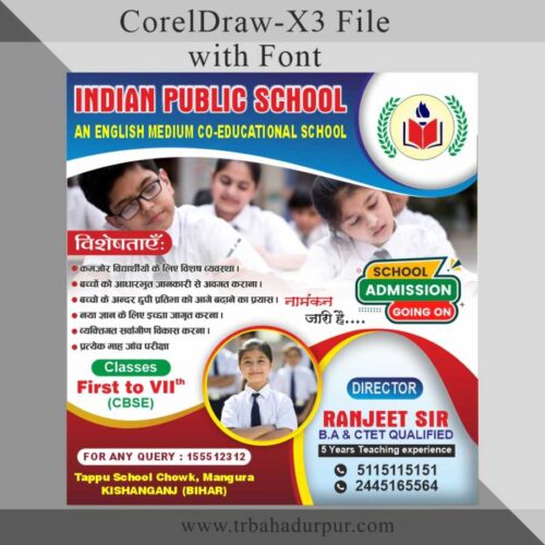 Saree Shop Banner Design