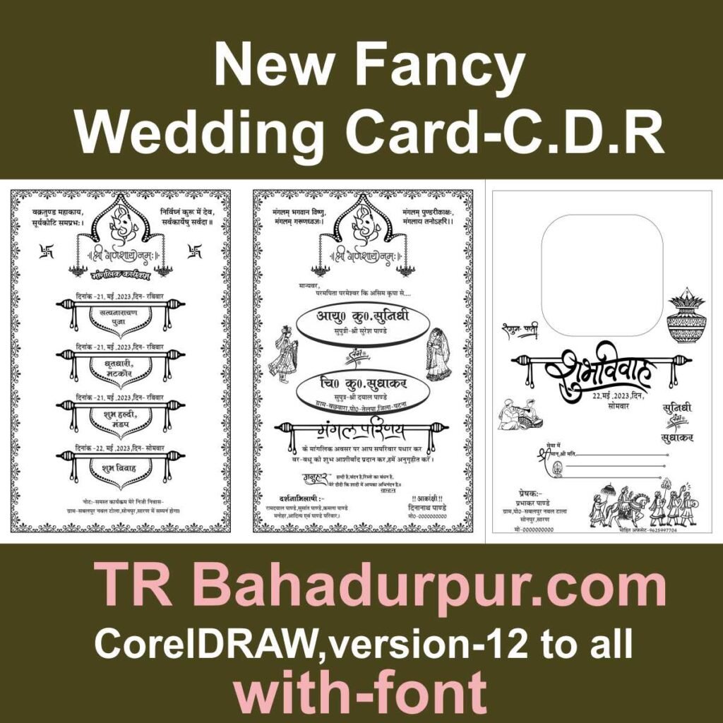 Best calendars wedding card design CDR. - TR BAHADURPUR