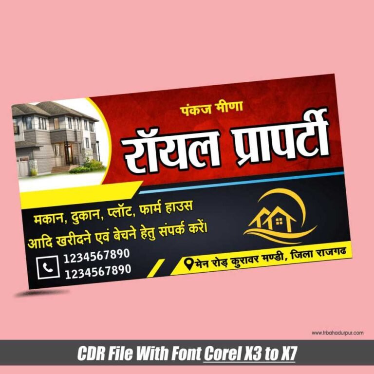 Property Dealer Visiting Card