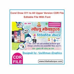 Mobile Shop Visiting Card CDR Design