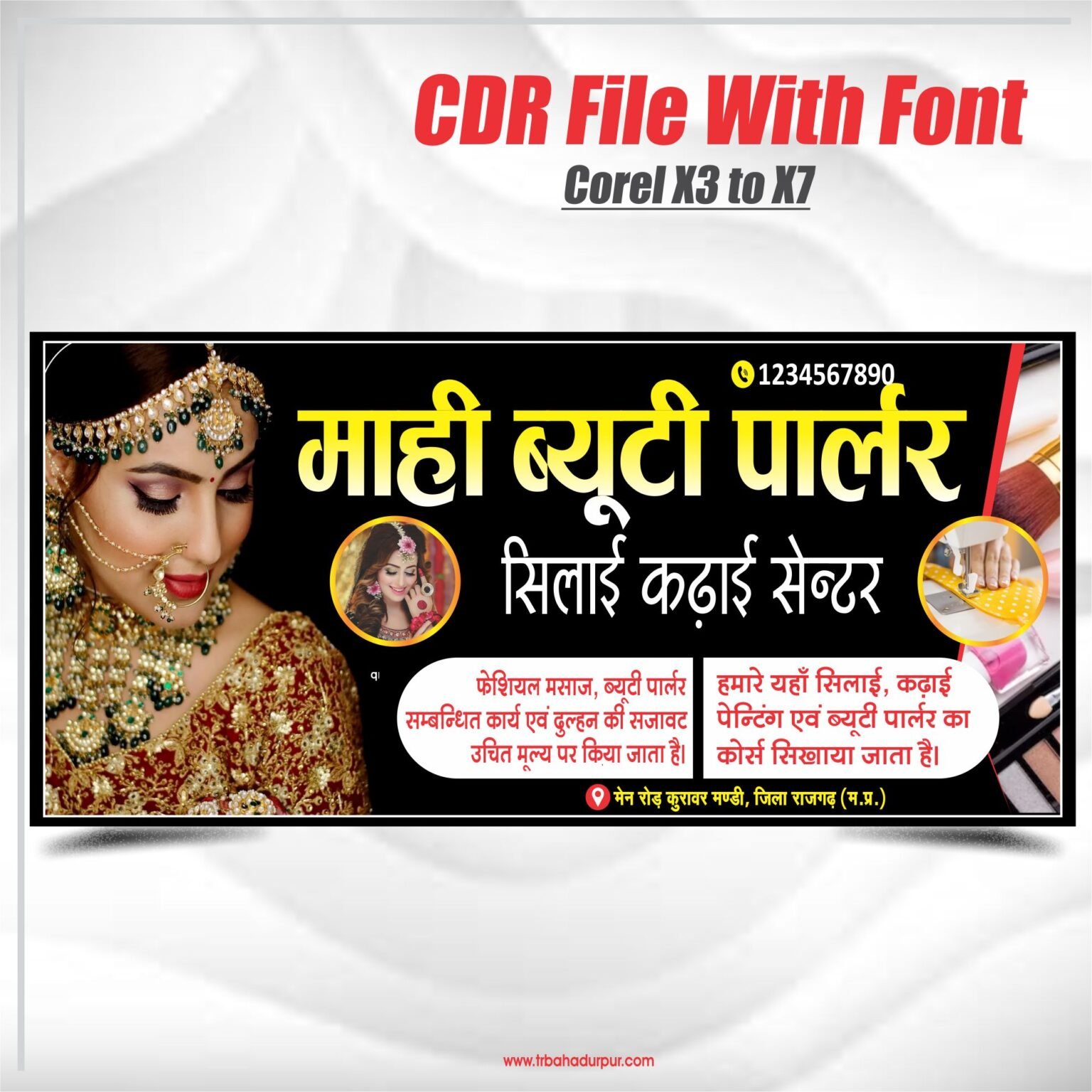 Beauty Parlour Banner Design CDR File