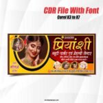 beauty parlour banner design cdr file
