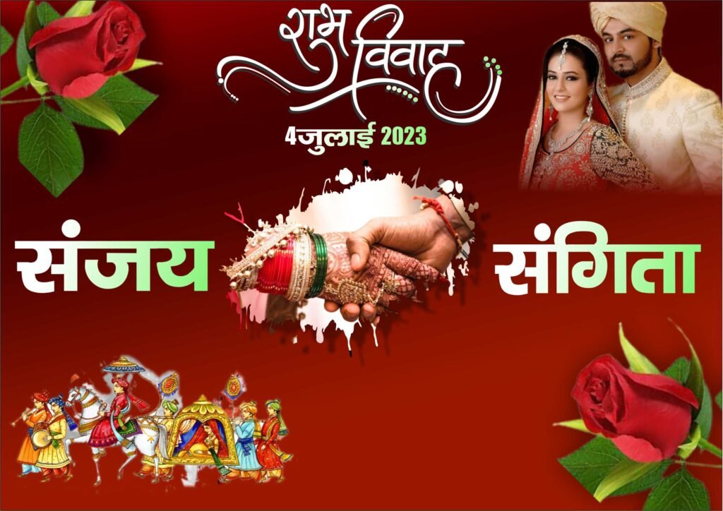 HINDU WEDDING CAR POSTER AND STICKER