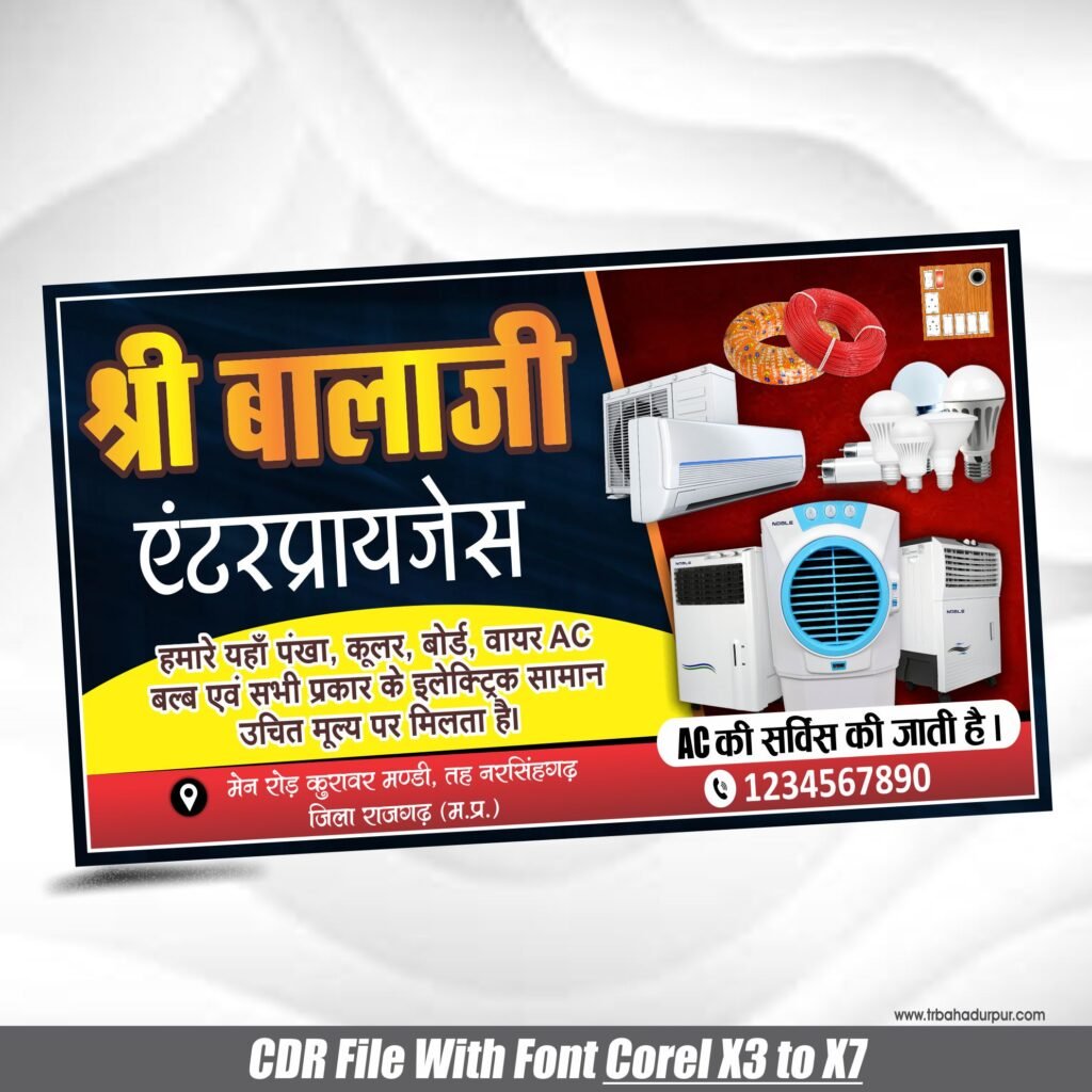 School pamphlet design CDR File - TR BAHADURPUR