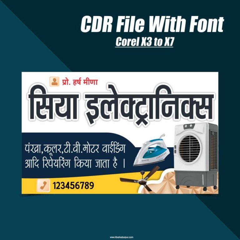 garments visiting card design