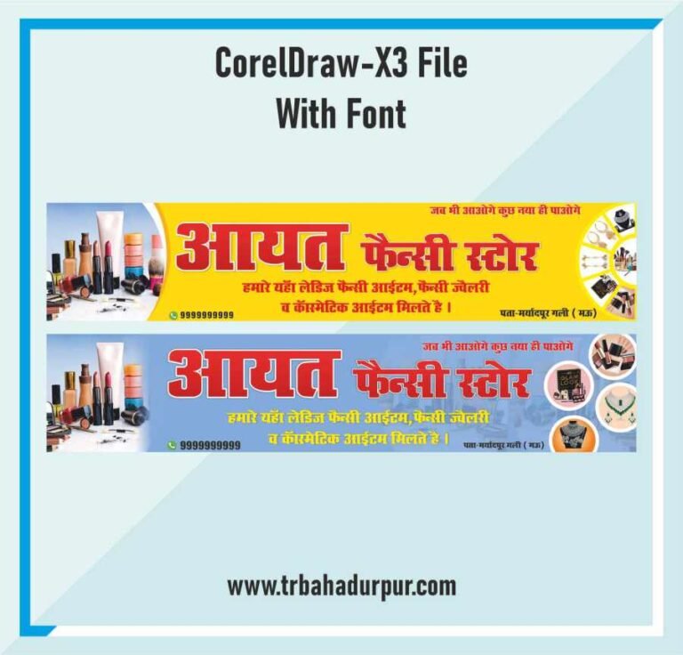 Fancy Store Banner Design Download Cdr File