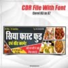 Fast food banner design CDR FILE