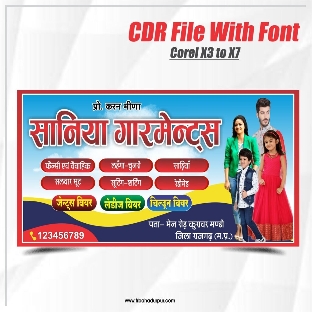 Coching Center Banner Design