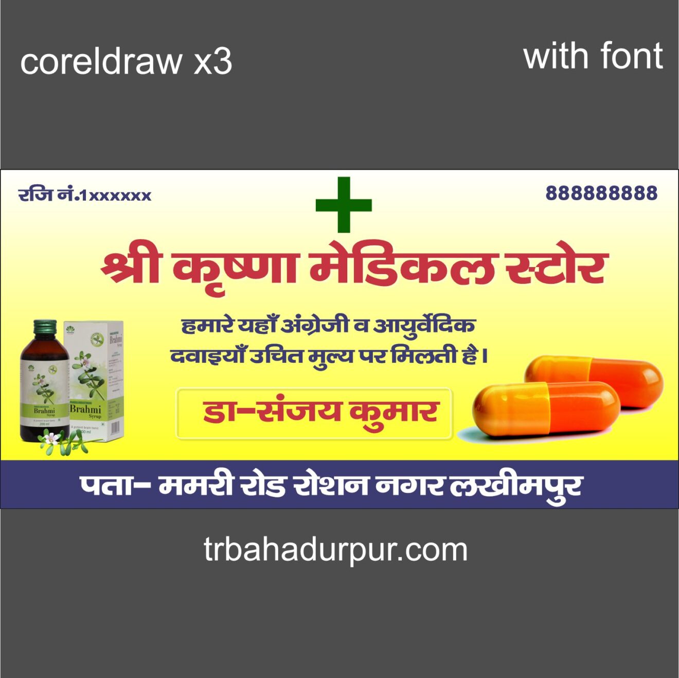delicious berger banner design – TR BAHADURPUR