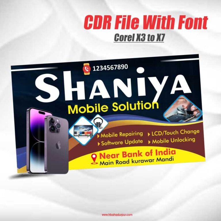 sweet box design cdr file