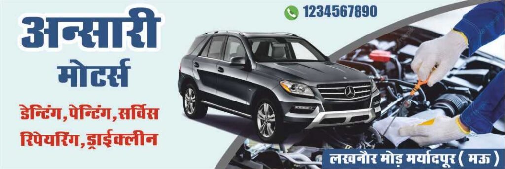 New Design Motor Service Banner Vector Cdr File