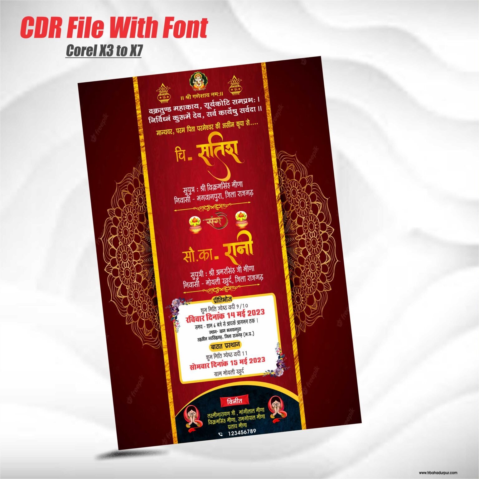 Malticolour wedding card design cdr file