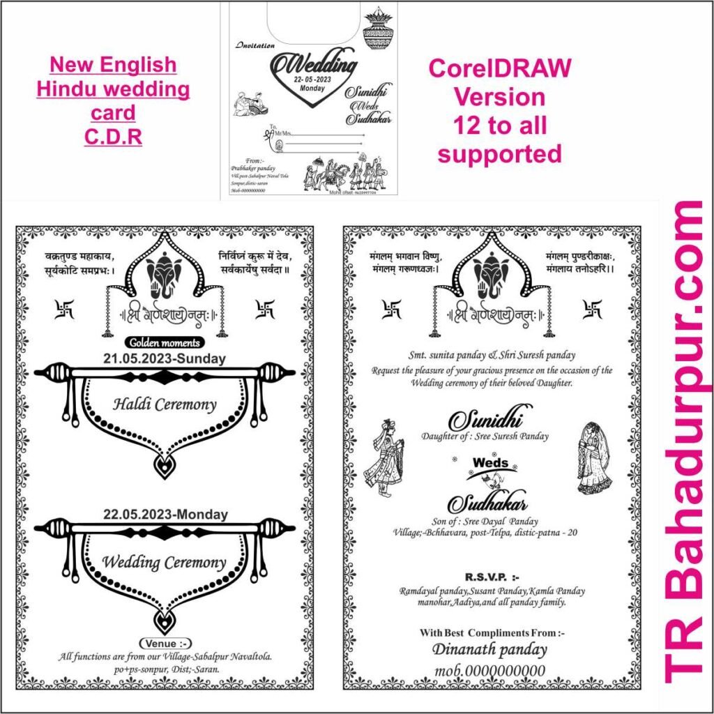 New fancy wedding card - TR BAHADURPUR