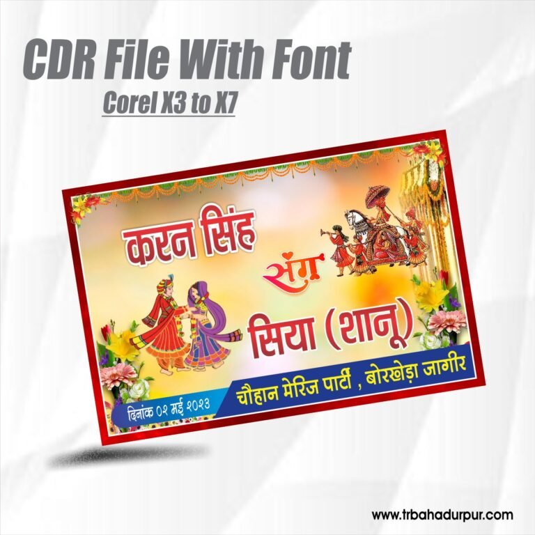 New Sadi Welcome Banner Design