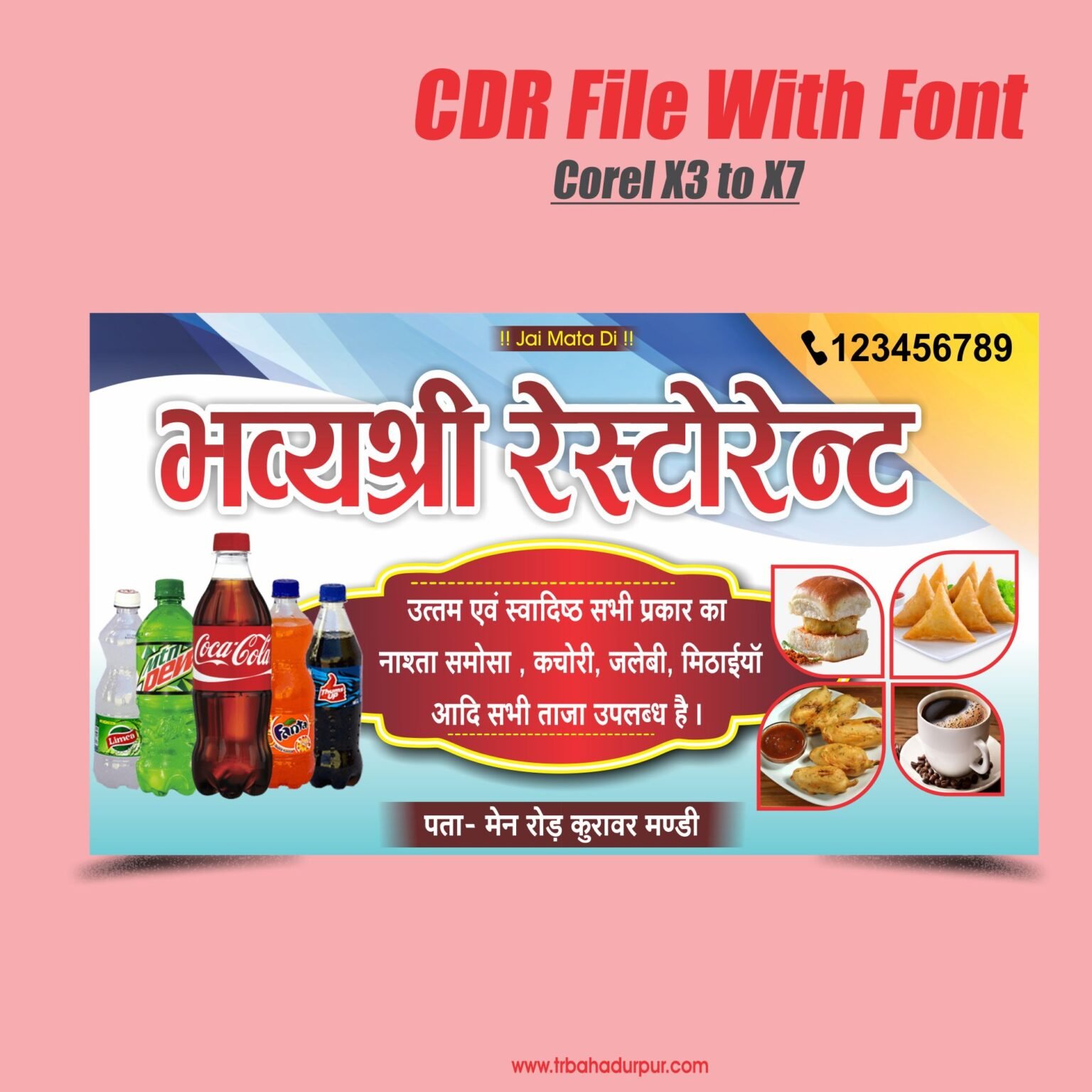 Restaurant Visiting Card Design Cdr File Archives