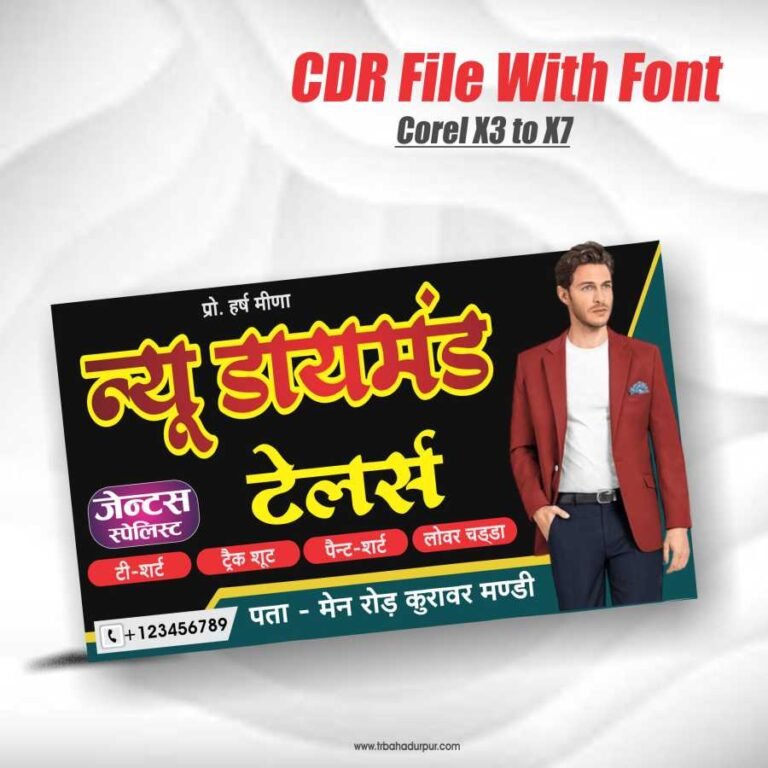 photo studio Vissiting Card Design.cdr File