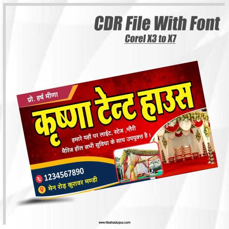 Tent House Visiting Card Design.cdr