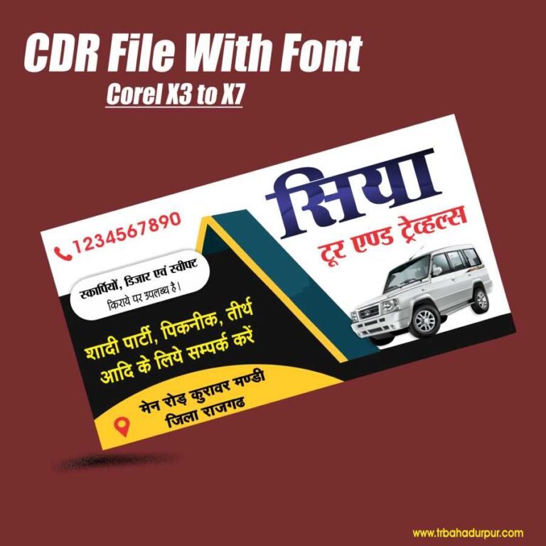 Tour And Travels Visiting Card Design CDR File