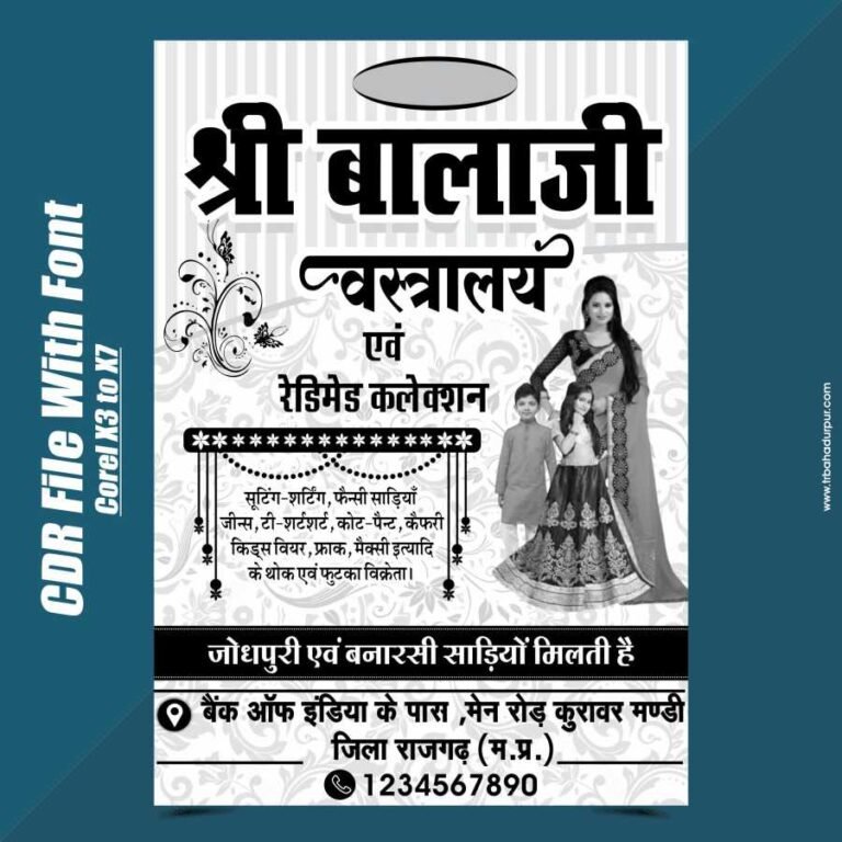 welcome banner design cdr file