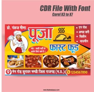 Fast Food Banner Design CDR File