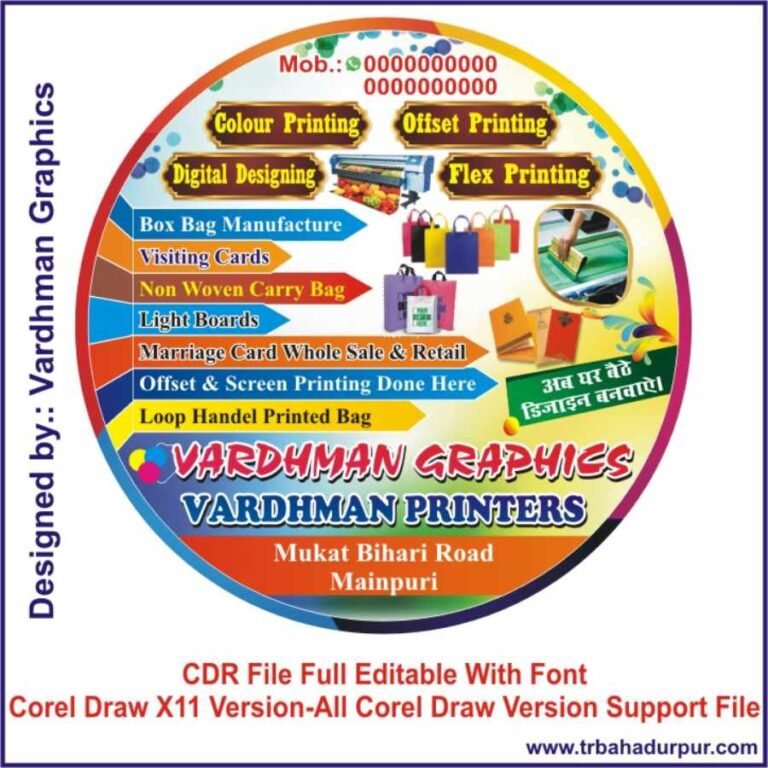 New Library Pamplet CDR Design