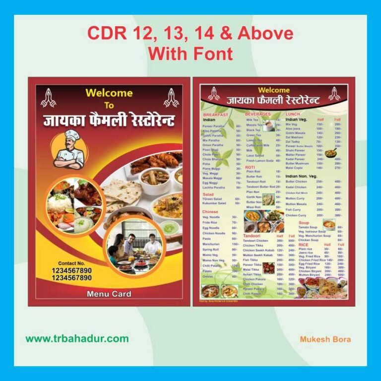 Hindu Saadi Card design