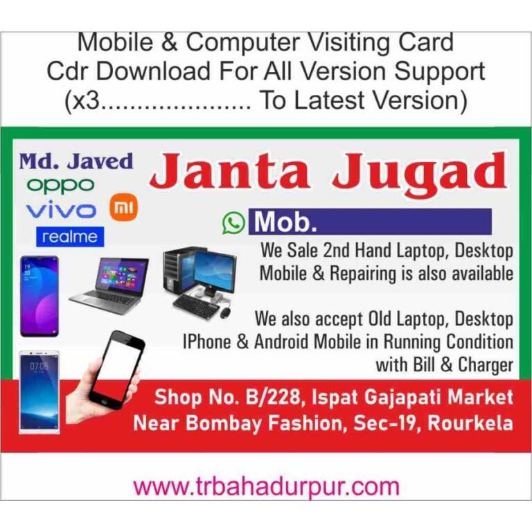 Mobile & Computer Shop Visiting Card