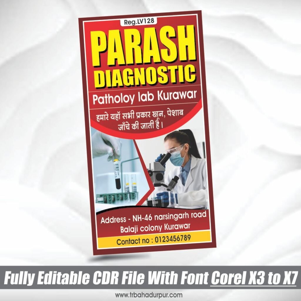 Pathology Lab Banner Cdr File