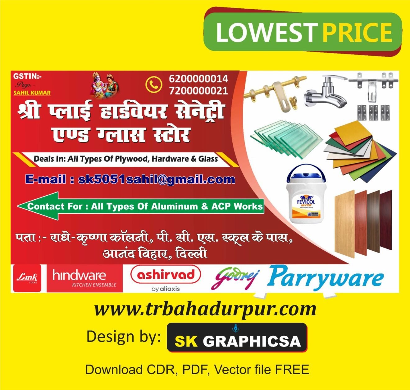 Plywood Hardware And Sanitary Banner