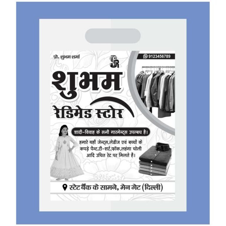 School Coaching Pamphlet New Design CDR File - TR BAHADURPUR