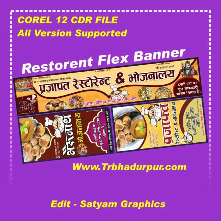 Restorent Flex Banne Cdr File Tr Bhadurpur.com
