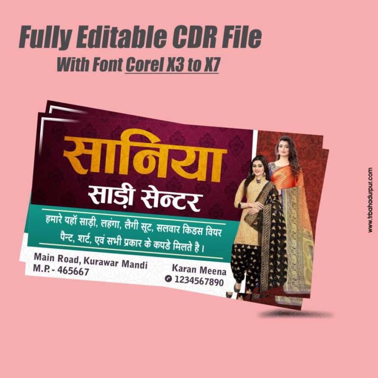 saree center visiting card design – TR BAHADURPUR