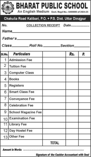 School Fee Rasid Design CDR file