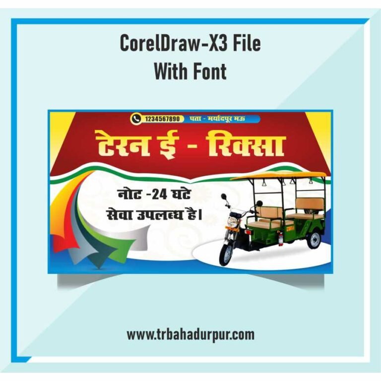 Auto Rickshaw Business Card Design Cdr File