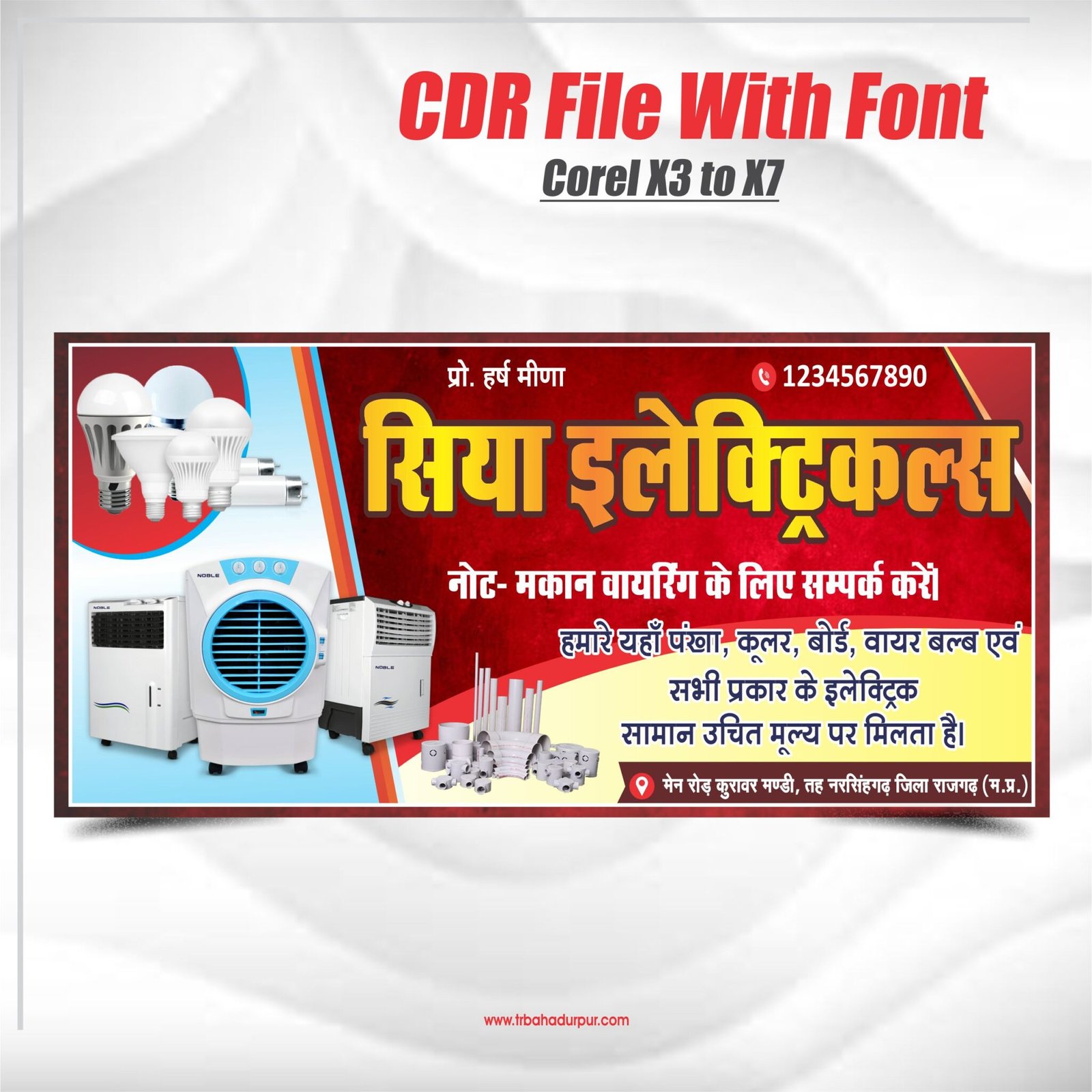 Electronics Shop Banner Design Cdr File 2
